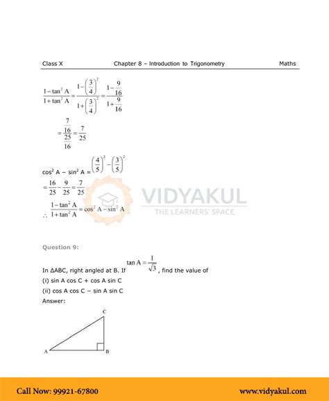 Class Th Math Introduction To Trignometry NCERT Solution CBSE