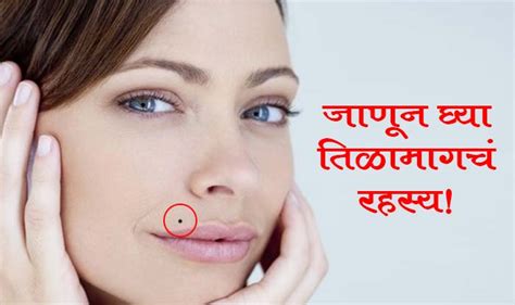 Hidden Meanings Of Your Body Moles What Does Your Mole Say About You Latest News Updates