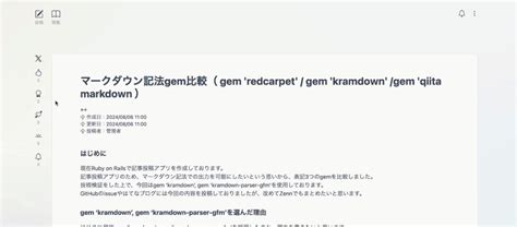 【個人開発】qiitaで投稿を断念してしまった私が、3ヶ月越しに「初学者向けの技術記事アプリ」を作成しました！💐 Ruby Qiita