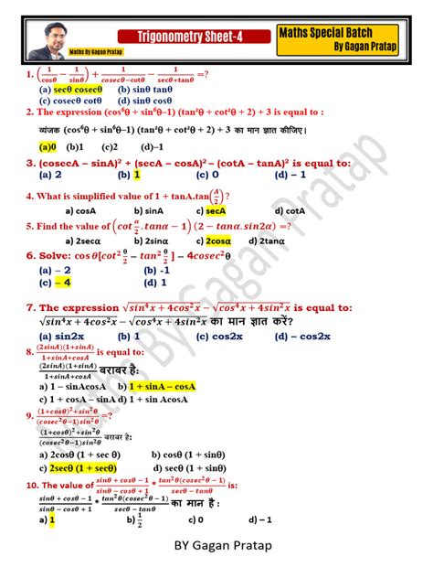 Trigonometry Sheet 04 Pdf Trigonometry Triangle Geometry