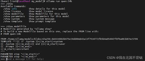 ollama内网离线部署大模型 ollama qwen csdn博客