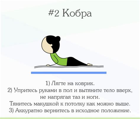 13 поз йоги для начинающих Anchiktigra — Livejournal