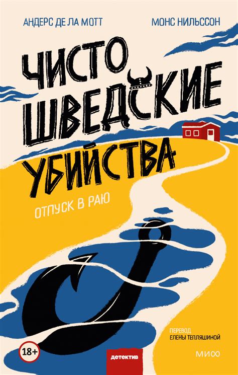Литрес – сервис электронных и аудиокниг, скачать в fb2 и mp3, читать и ...