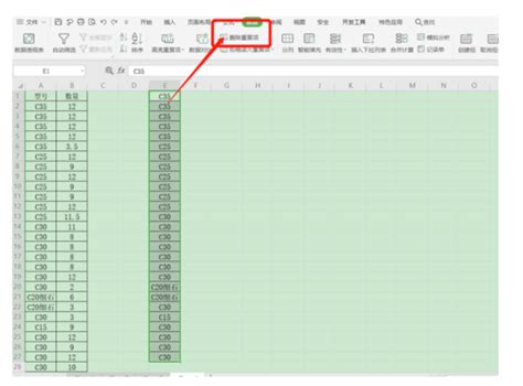 Excel表格如何合并重复项并相加所有重复项数据 360新知