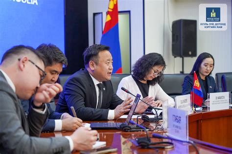 Хууль зүй дотоод хэргийн Хууль зүй дотоод хэргийн яам