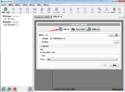 Git sourceTree软件安装使用说明及遇到问题解决 Evan 博客园