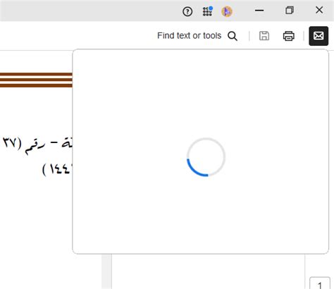 loading page appear when sharing pdf docs adobe community 14338928