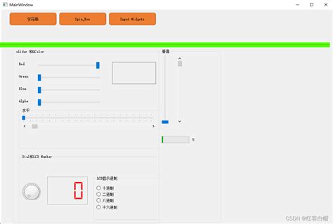 【qscrollbar Qslider Qdial Qprogressbar Qlcdnumber】
