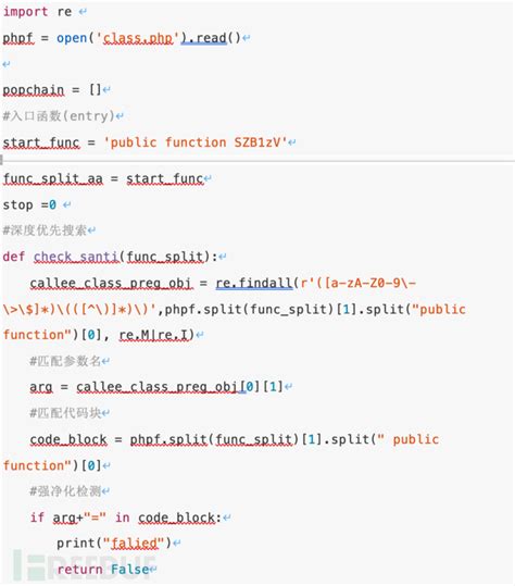 第五届强网杯线上赛冠军队 writeup web 篇 freebuf网络安全行业门户