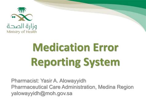 Medication Error Reporting System Ppt