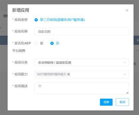 电信云平台nbiot应用开发，使用c测试电信nb平台 Csdn博客