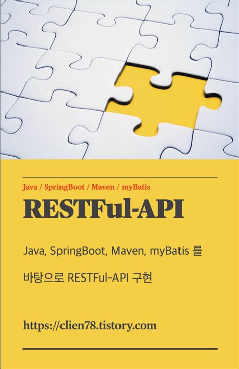 Restful Api Samplecoding Javaspringbootmavenmybatis 2