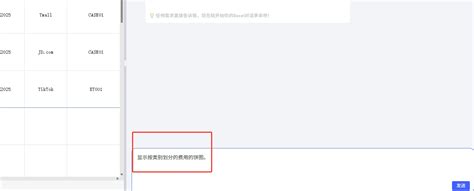 用 Ai 制作 Excel 图表的最简单方法（内含免费下载） 匡优excel