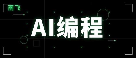 Qwen Coder 版本更新，提供每天 2000 次免费请求 知乎