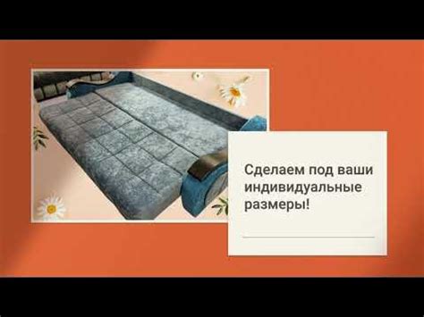 Диван-кровать "Леон" тик-так Диваны в Новосибирске недорого от ...