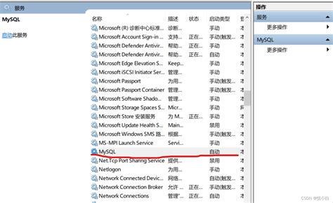 Can‘t Connect To Mysql Server On ‘localhost‘ 10061解决方法2022 Cant Connect To Server On