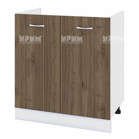 Долен кухненски шкаф 80 см с 2 врати за бордова мивка Сити БО 30