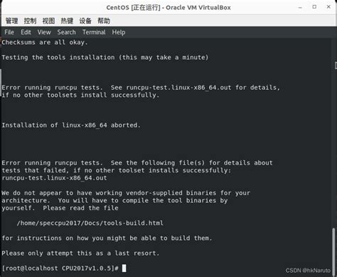 Spec Cpu 2017 105 不同版本centos 7 8 安装笔记cpu2017 Buildtools Csdn博客