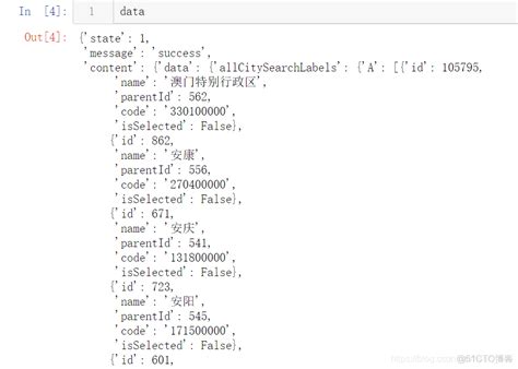 Python 统计json文件中目标检测标注框的大小分布 Python处理json列表mob64ca13f5c557的技术博客51cto博客