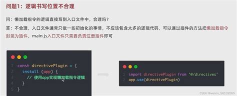 小兔鲜学习笔记vue3兼容vue2代码吗 Csdn博客