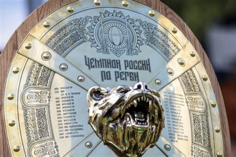 В Пензе на матче по регби выставят уникальный богатырский щит