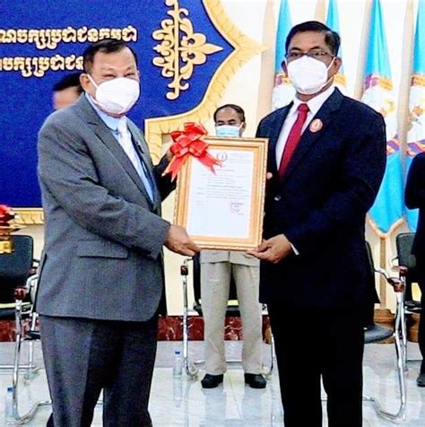 គណបក្សប្រជាជនកម្ពុជាខេត្តរតនគិរី