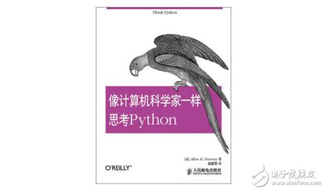 Python 入门书籍 Python入门书籍推荐 Csdn博客