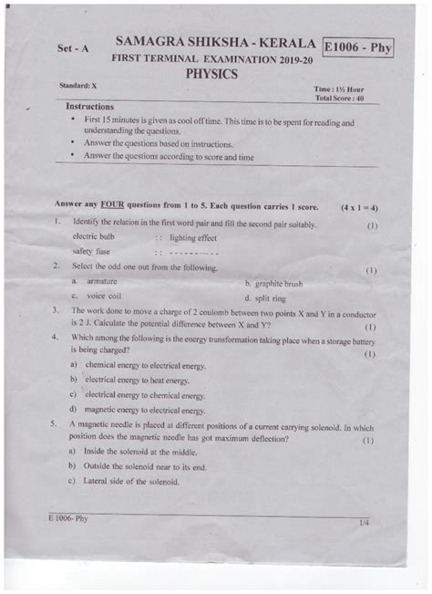 Class 9 Biology Question Paper Kerala Syllabus Second Term At Heather Richards Blog