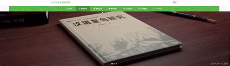 基于springboot大学生家教管理系统的设计与实现基于springboot的大学生线上家教平台的设计与实现功能结构图 Csdn博客