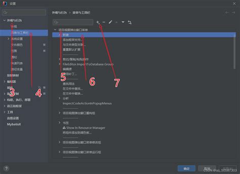 Idea 没有 Add Framework Support（添加框架支持）选项add Framework Support没有这个选项 Csdn博客
