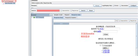jmeter入门18 jmeter添加cookie的两种方式 dinghanhua 博客园