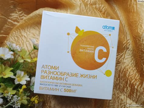 БАД Atomy Color Food VitaminC - «Самый вкусный витамин С, который я ...