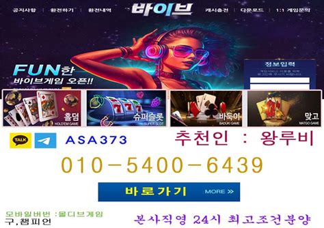 파워샷 홀덤 사이트 파워샷게임 온라인 홀덤 사이트