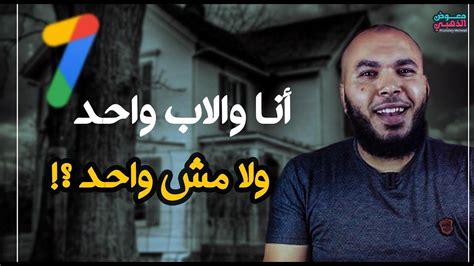 الوهية المسيح 11 أنا والأب مش واحد ومن رأني فقد رأى الأب Youtube