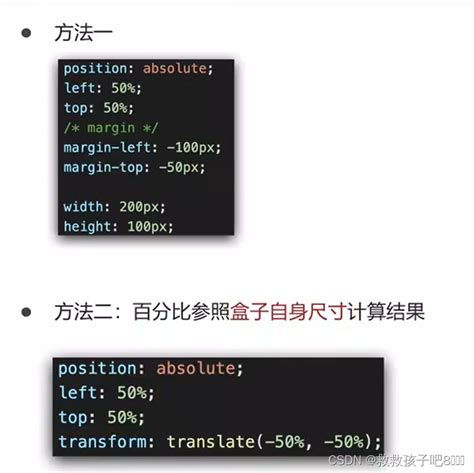 平面转换 Transform Csdn博客
