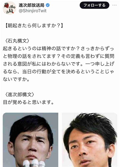 【批判続出】対応が“高圧的”と批判続出 [「パワハラ臭ぷんぷん」石丸伸二氏「本当に熟読されました？」とライターを逆質問「会話にならない