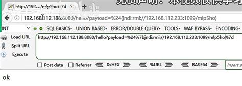 Cve重要漏洞复现之log4j漏洞原理与实现（网络安全学习）log4j漏洞攻击原理 Csdn博客