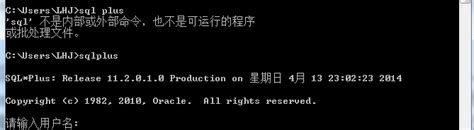 oracle实验sql语句的练习 word文档在线阅读与下载 无忧文档