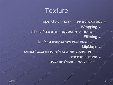 Texture Import Com Sun Opengl Util Texture Texture