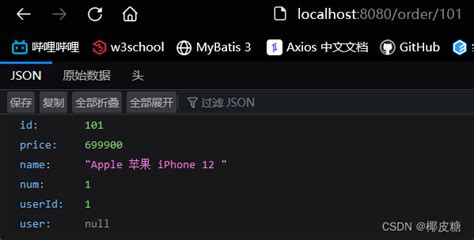 springcloud微服务学习 服务拆分和远程调用 springcloud 接口拆出来 csdn博客