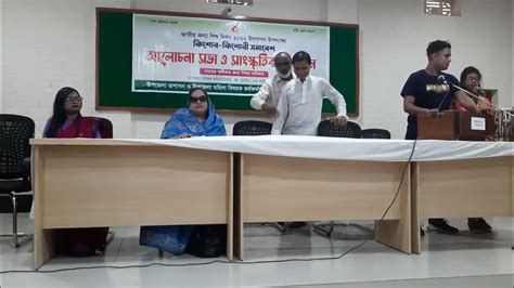 জাতীয় শিশু কন্যা দিবস ২০২২ উপলক্ষে কিশোর কিশোরী সমাবেশ এর আলোচনা সভা ও সাংস্কৃতিক অনুষ্ঠানের