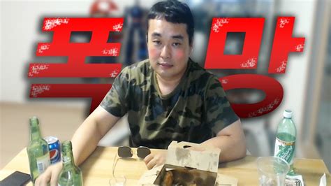 티셔츠 망했습니다 술 한잔 하겠습니다 Youtube