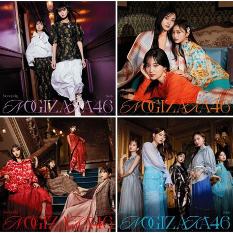 乃木坂46 34th Monopoly Type-ABCD 4枚セット 初回仕様限定盤 (CD+Blu-ray) 特典なし 中古 : cd-ngzk-m34-abcd : ふわねこ堂 - 通販 ...