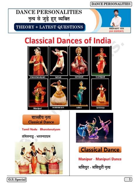 Dance Personalities Final Pdf 1 Crw Pdf Concert Dance Performing Arts