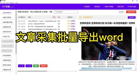 网页内容批量下载到本地的方法 知乎