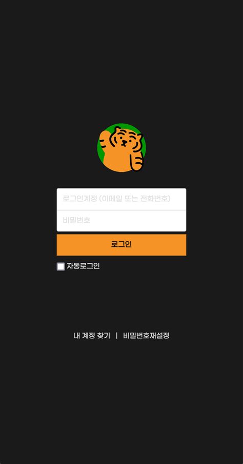 Github Ohsujimuziktalk 📓 카카오톡 퍼블리싱 Css 전처리기