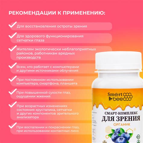 Официальный интернет-магазин Smart Bee (Смарт би) доставка по всей России