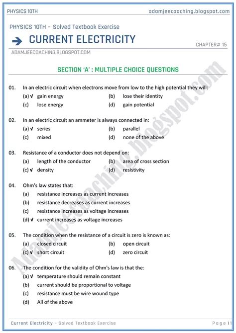 adamjee coaching current electricity solved textbook exercise