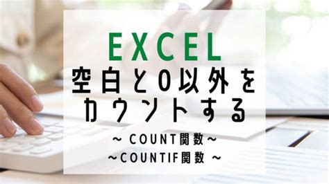 Excelでの日付計算を完全攻略！実働日数の計算から期限管理まで役立つテクニックを徹底解説 Kurochokoblog